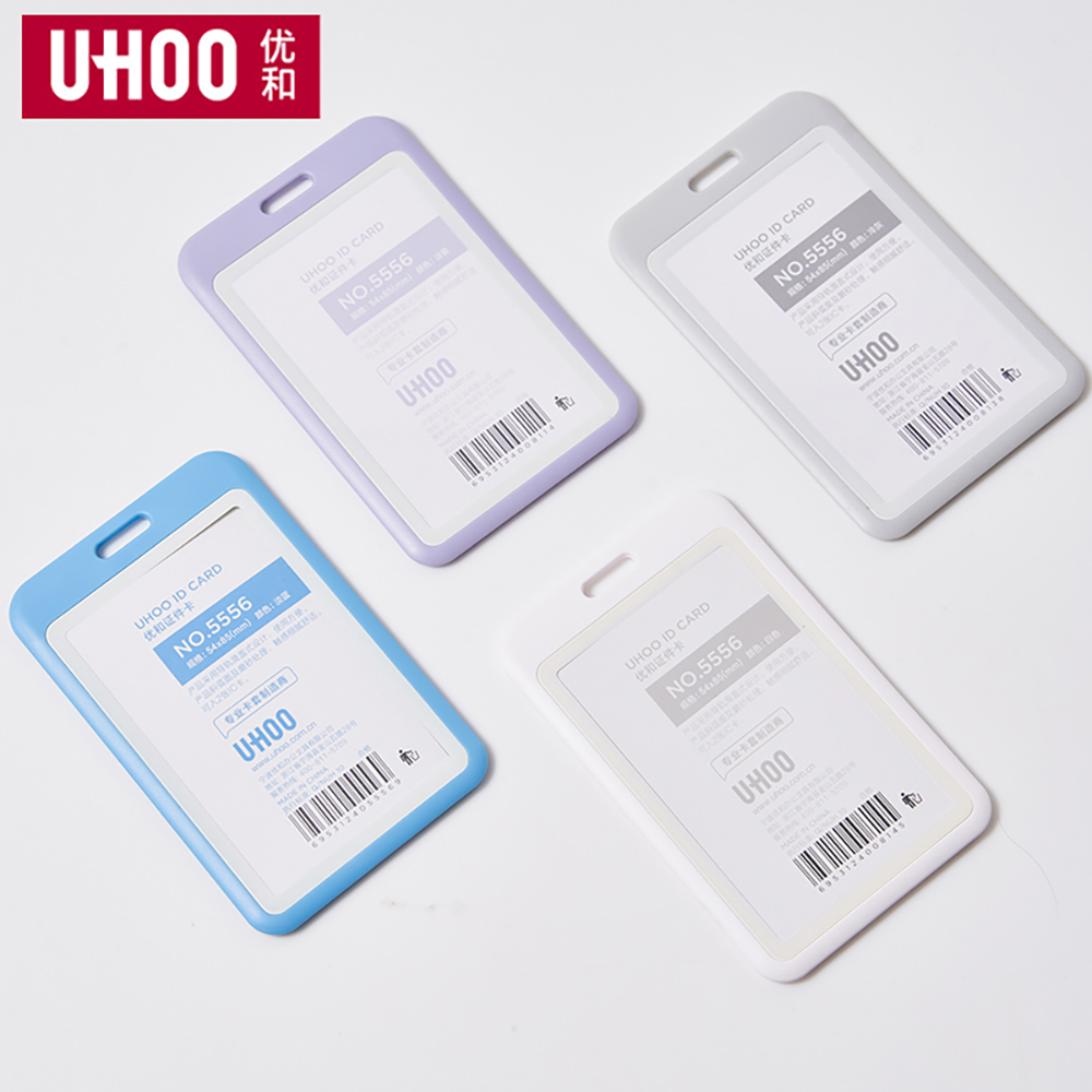 UHOO 5555 5556 Slide Type ID Card Holder UHOO 5555 5556 Slide Type ID Card Holder